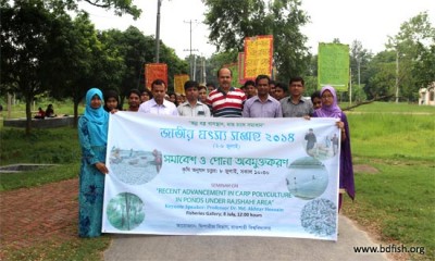 National Fish Week 2014 at the University of Rajshahi – BdFISH Feature